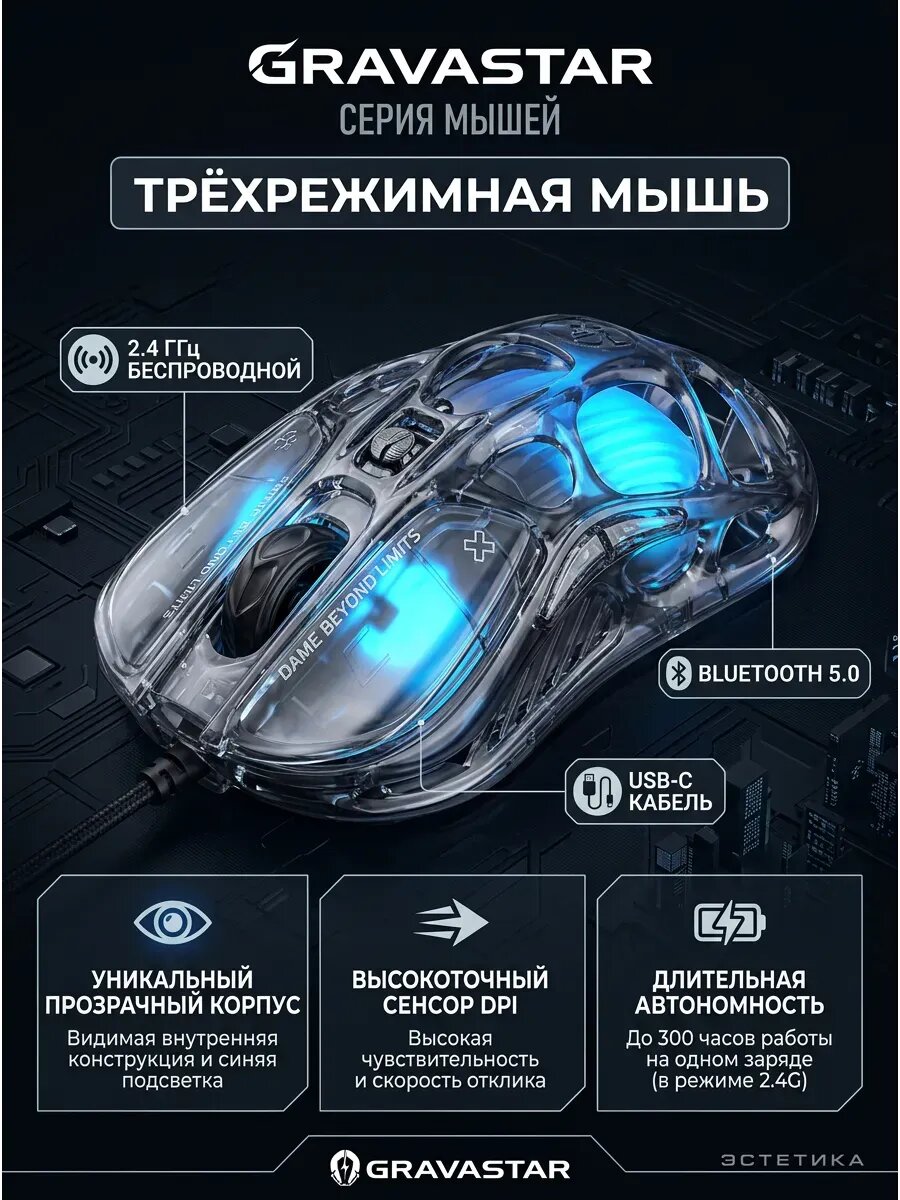 Мышь компьютерная беспроводная M2