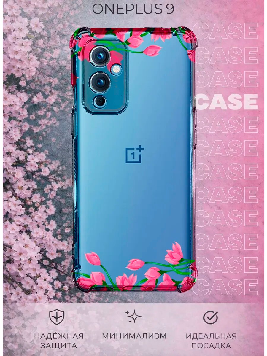 Чехол на Oneplus 9 с принтом Розовые тюльпаны