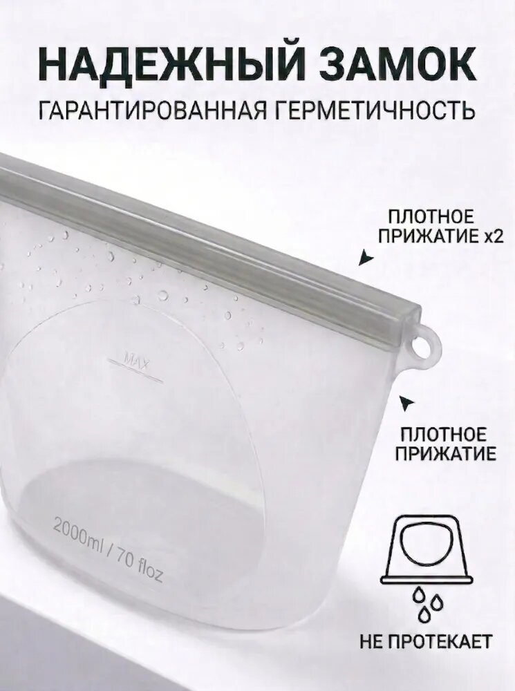 Пакет с клеевым клапаном, 2000ml см