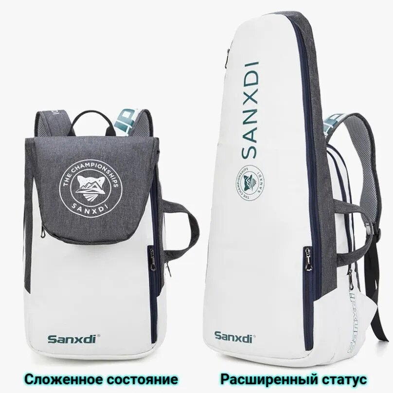 Чехол для спортивного инвентаря SANXDI, Размер в сложенном виде: 46x32x20 см, Серый, Полиэстер, нейлон