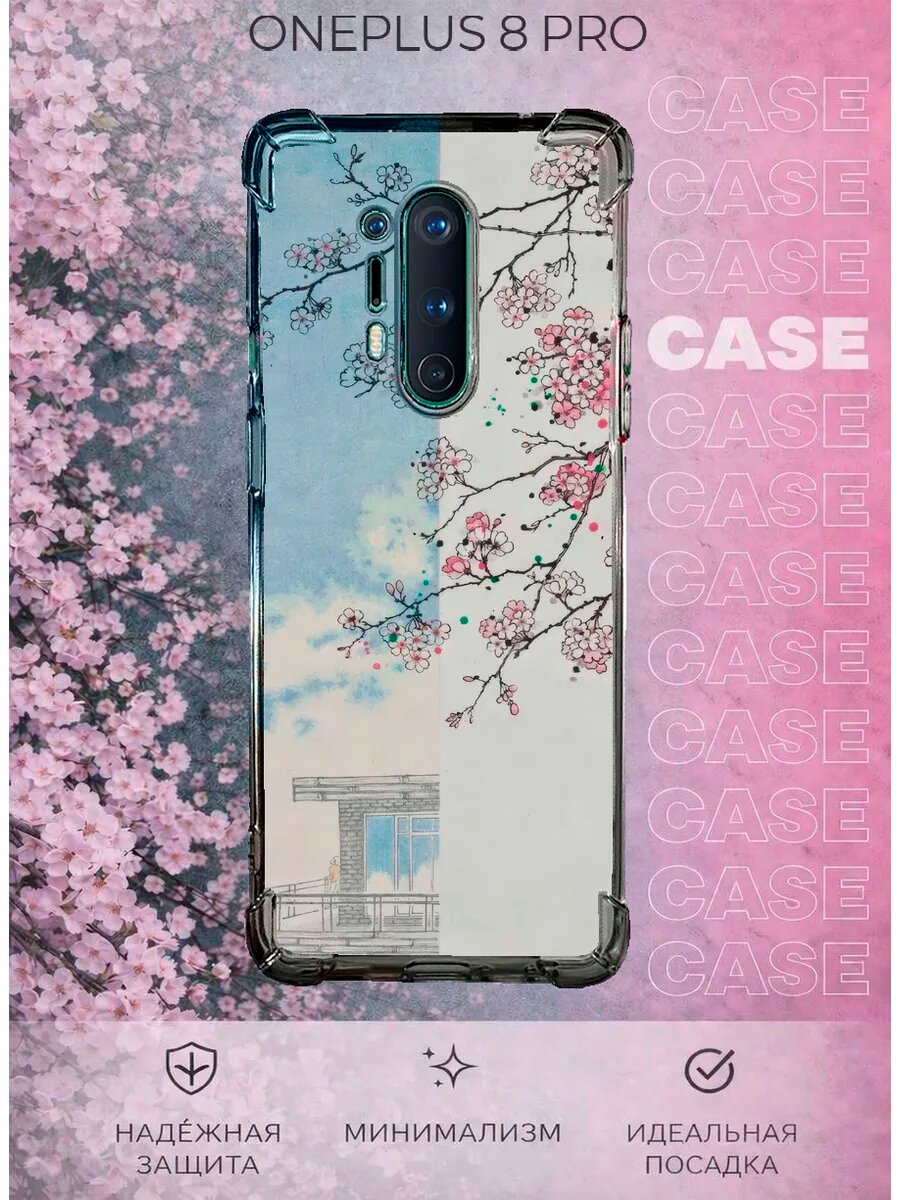Чехол на Oneplus 8 Pro с принтом Ветка сакуры