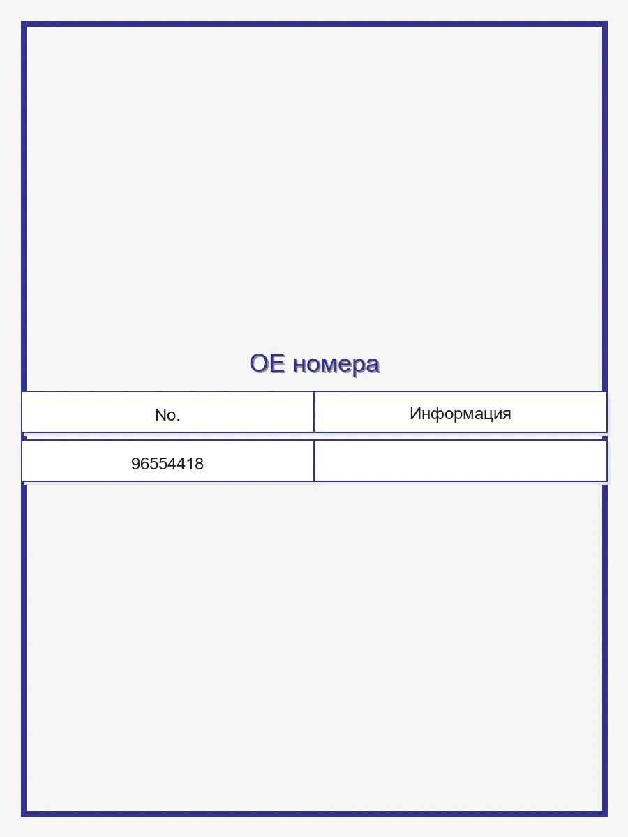 Вентилятор отопителя — фото 1