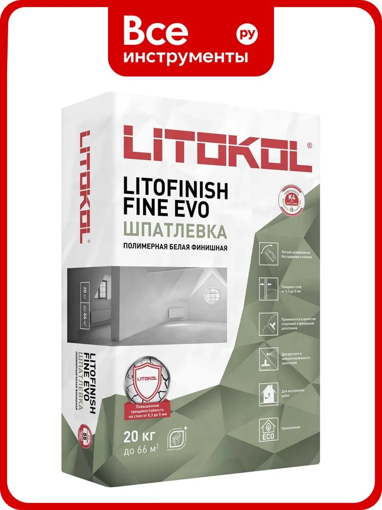 Шпаклёвочная смесь LITOKOL Litofinish Fine EVO 20 kg 496230002