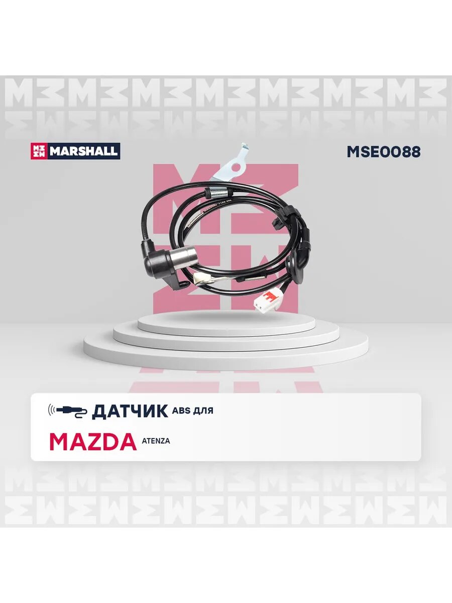Датчик ABS левый задний для а/м MAZDA 6 02-, арт. MSE0088