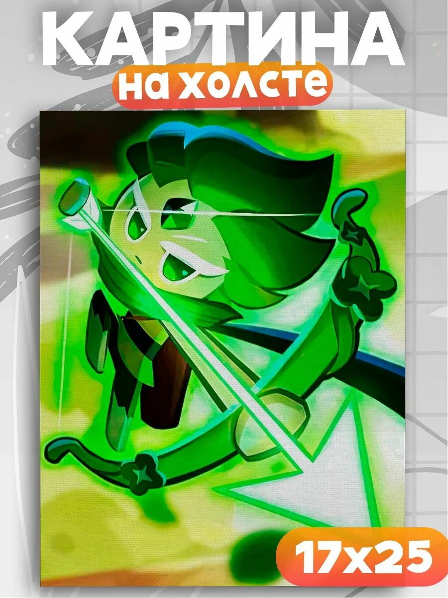 Картина на стену Wind Archer Cookie куки ран