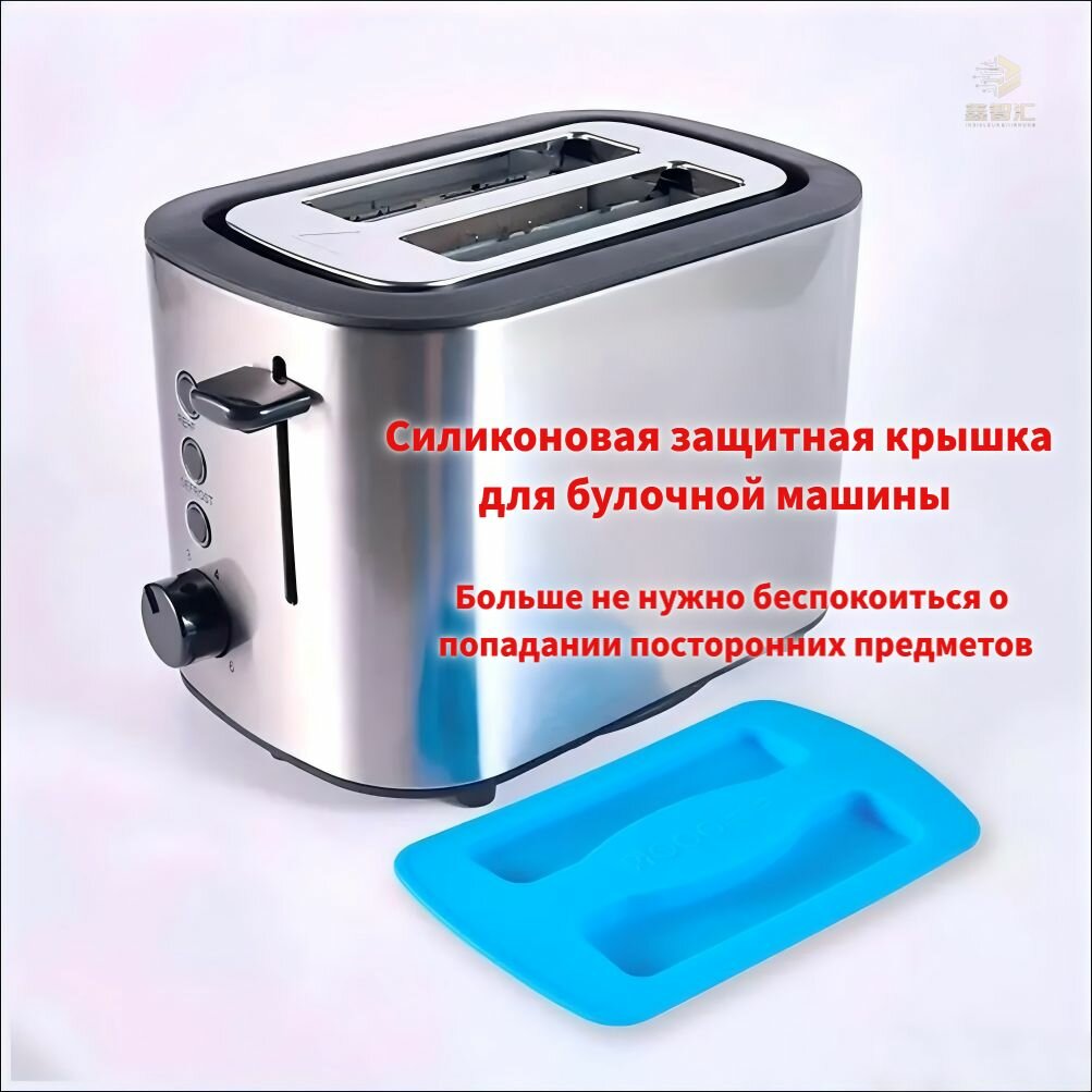 Тостер 019f2205bf4e7ddabbec4322c1c3e115, синий