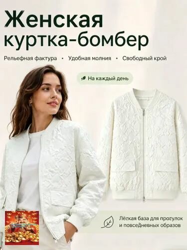 Куртка  Весна-лето 2025