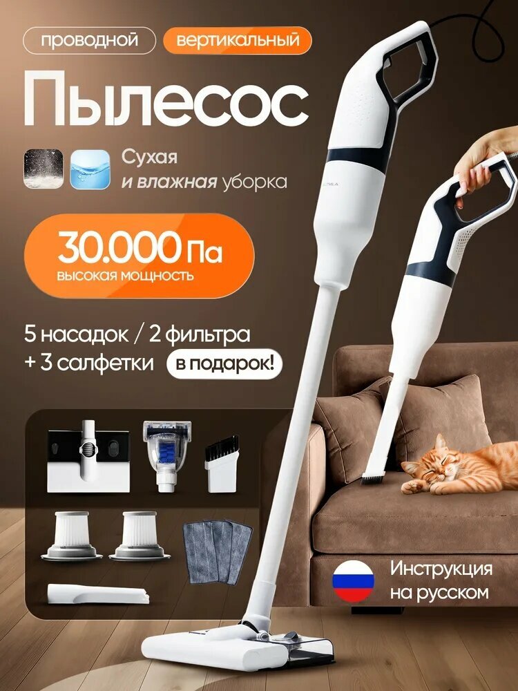 Моющий пылесос ALITMILA, 60 минут работы, контейнер для сбора пыли