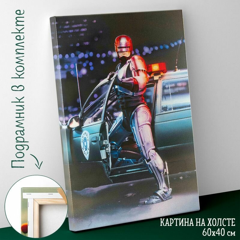 Большая картина интерьерная постер на холсте на стену 60 на 40 см Robocop Робокоп