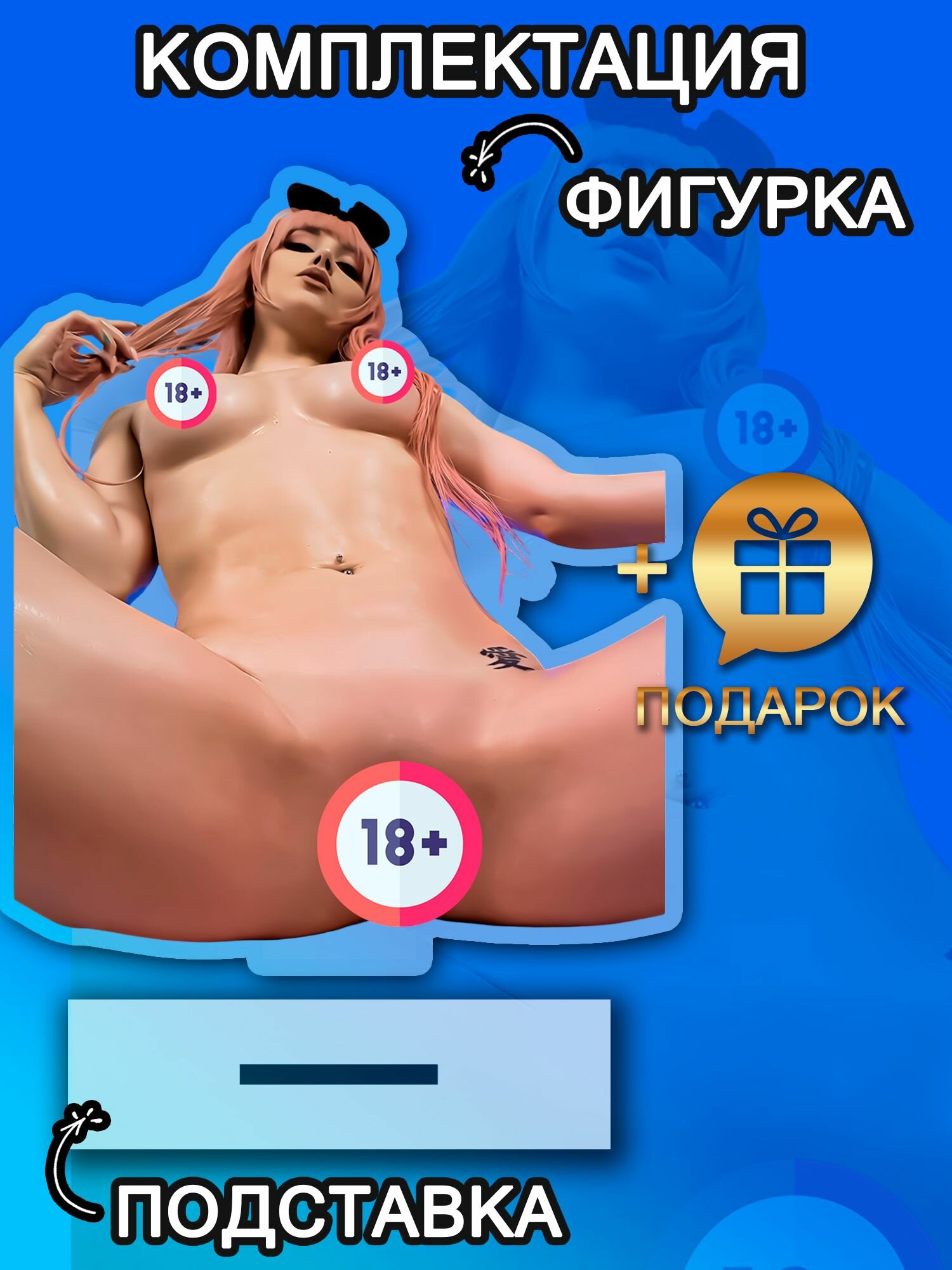 Акриловая фигурка Девушка — фото 1