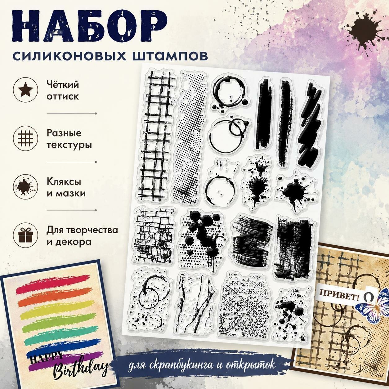 1 шт. штампов для скрапбукинга, фотоальбомов, декоративных открыток, изготовления листов штампов, рамок для пленки и прочего 21x14,8x0,3 см