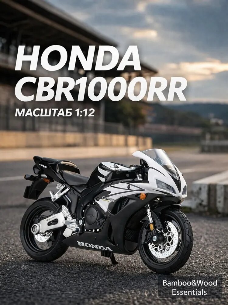 Модель мотоцикла 1:18 Спортивные и туристические байки YAMAHA, HONDA, DUCATI, BMW, SUZUKI, KAWASAKI