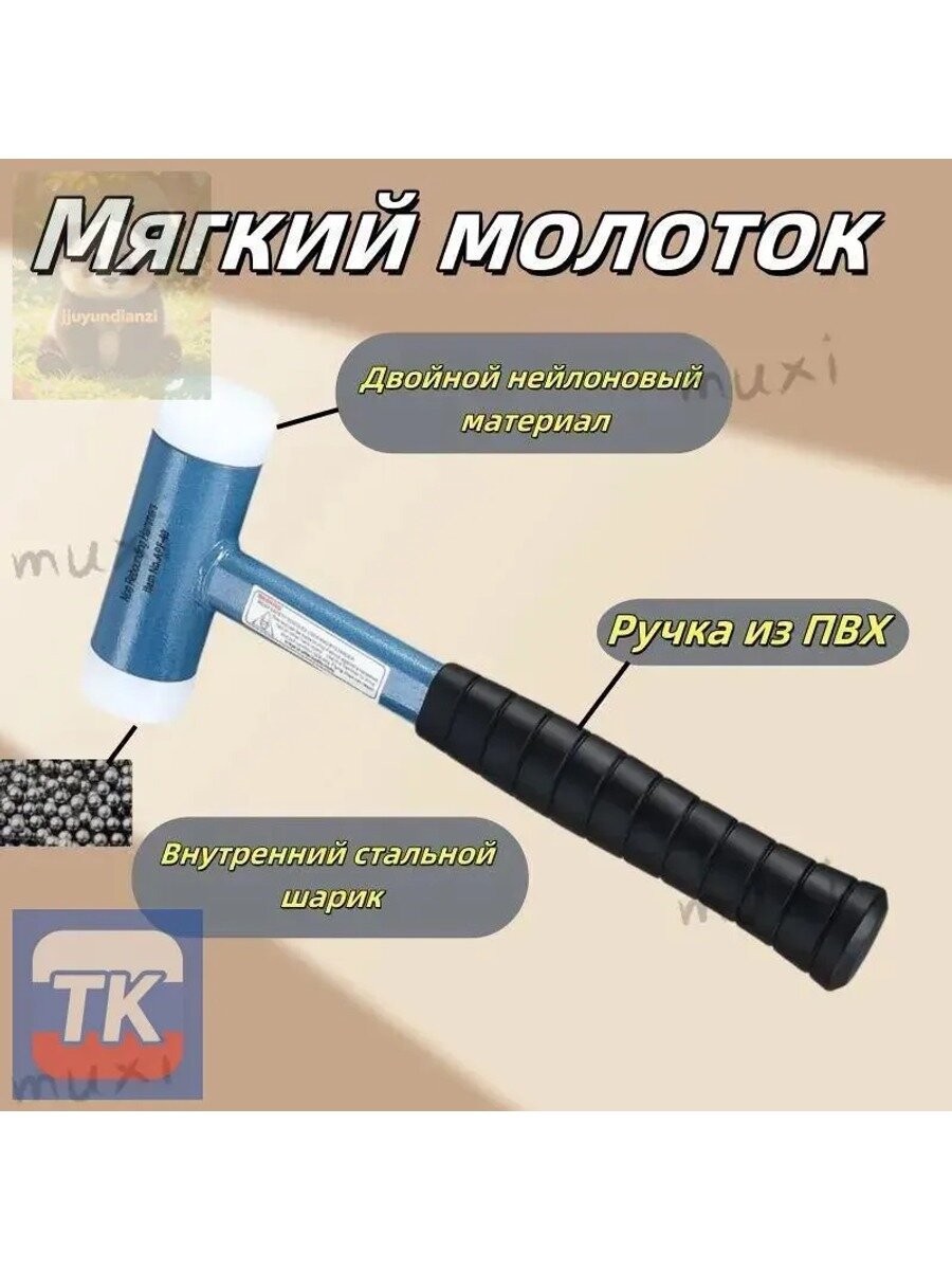 Киянка столярная с обрезиненной рукояткой, 1500 г, длина 360 мм, ширина 60 мм, небесно-голубой