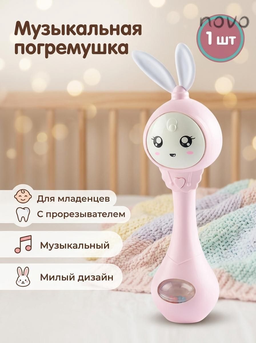Развивающая сенсорная игрушка для малышей бизиборд "Совушка" 4 в 1, погремушка-прорезыватель для зубов