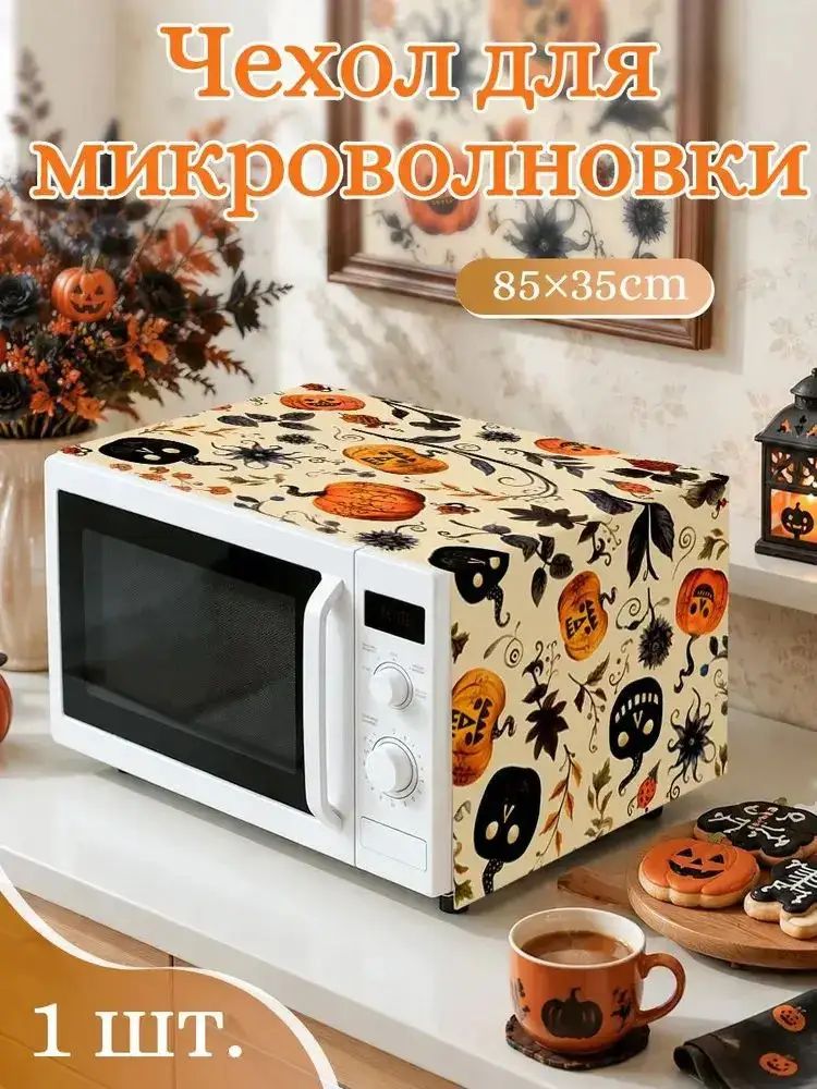 Montions Крышка для СВЧ микрошенилл