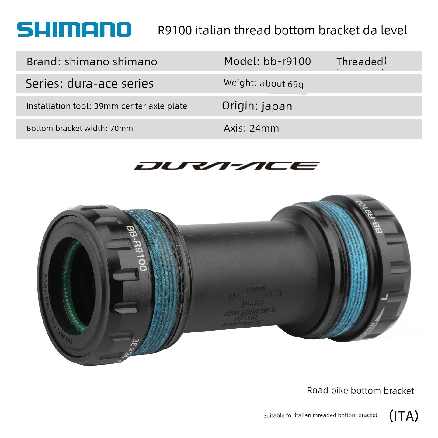 Shimano R9100 Резьбовой средний подшипник Итальянский стандарт Уровень DA для дорожных велосипедов совместимый с