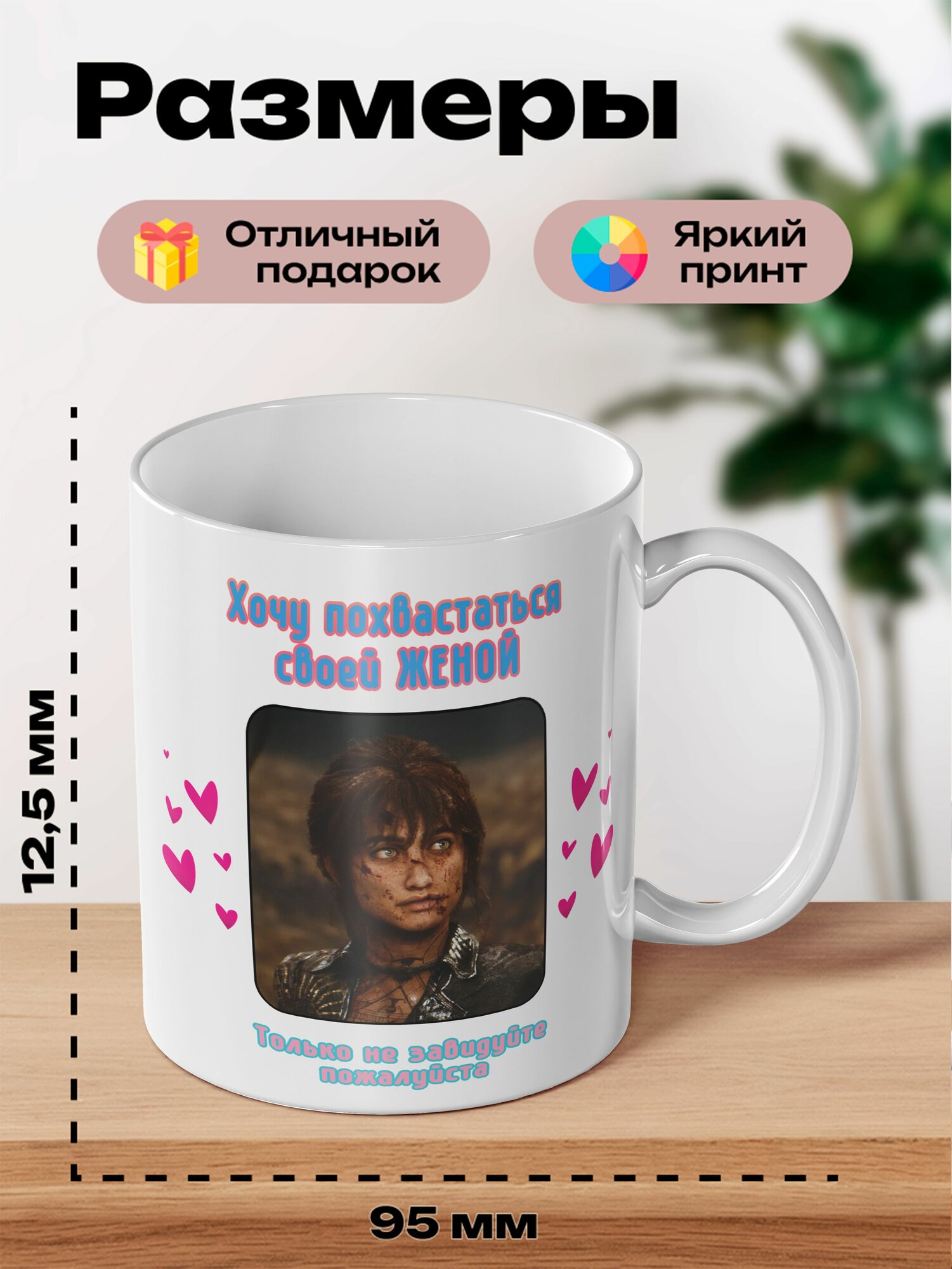 Кружка Экспедиция 33 — фото 1