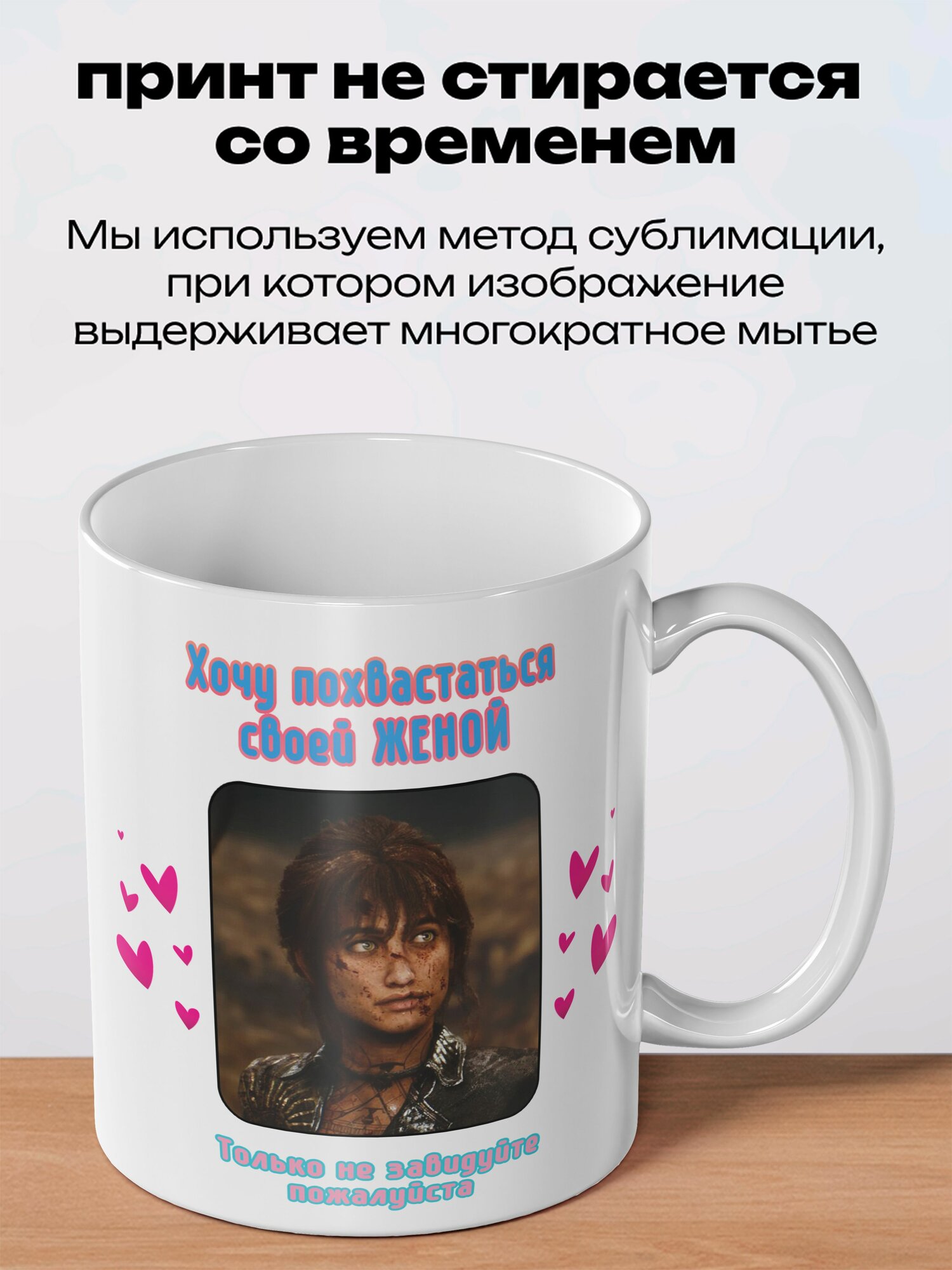 Кружка Экспедиция 33 — фото 1