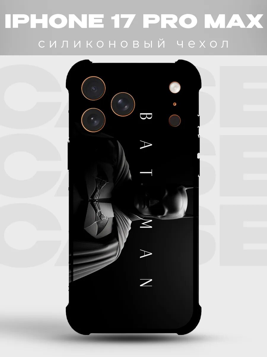 Чехол на iPhone 17 Pro Max Бэтмен комикс тёмный рыцарь готэм