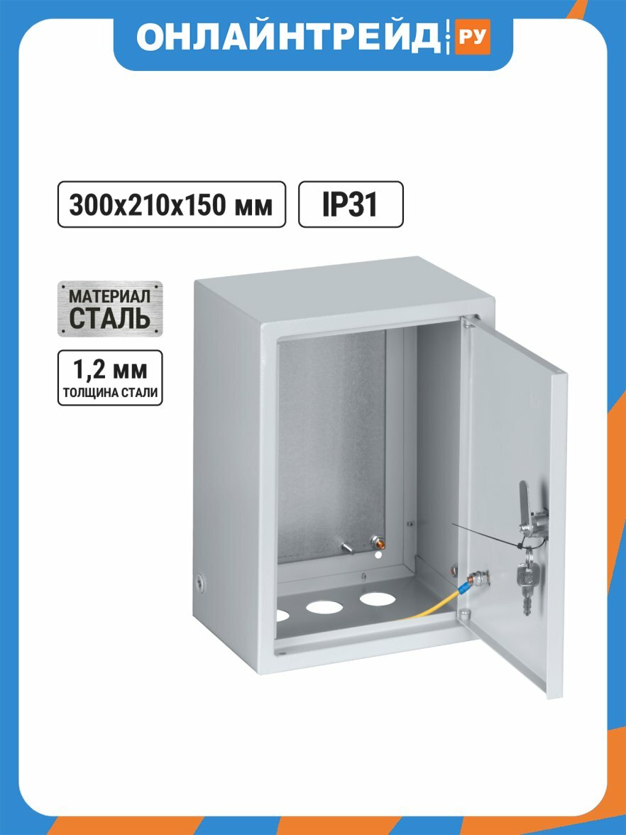 Корпус Tdm Electric металлический ЩМП-3.2.1-0 (300х210х150), SQ0905-0050