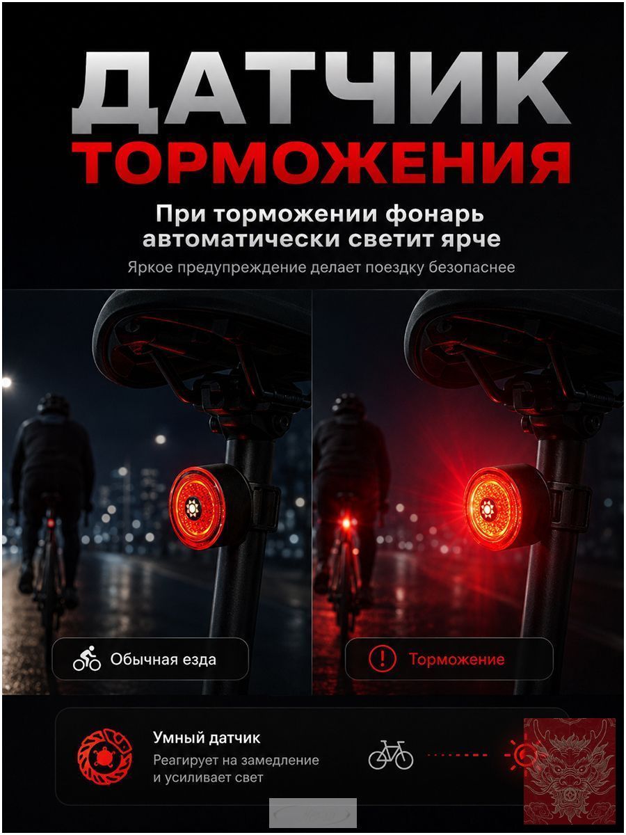 Фонарь для велосипеда — фото 1