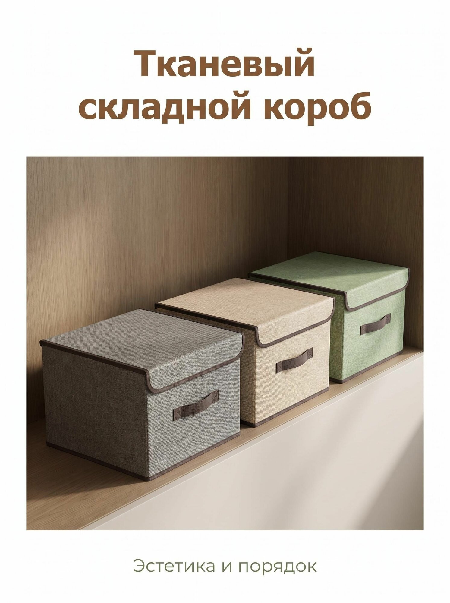 Коробка для хранения длина 36 см, ширина 23 см, высота 24 см 1 шт, абразив, серый хранение вещей контейнер для организации бытовая утварь