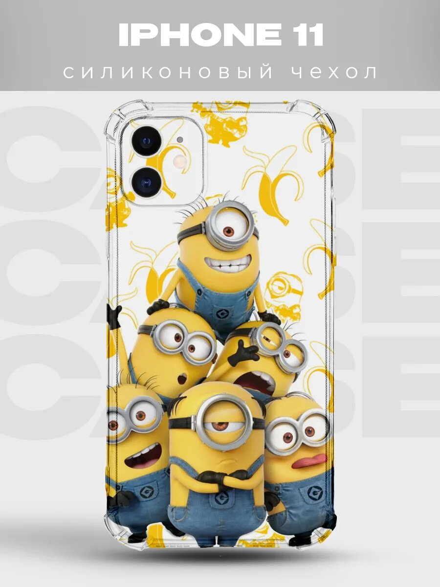 Чехол на iPhone 11 Миньоны