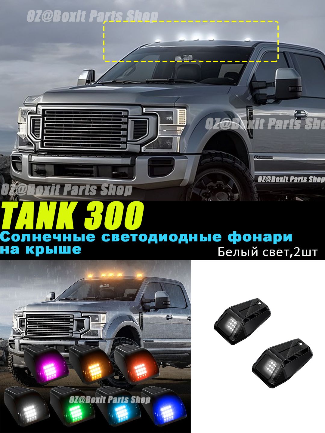 TANK Лампа автомобильная 3157, 2 шт. арт. TK-TYNCDD