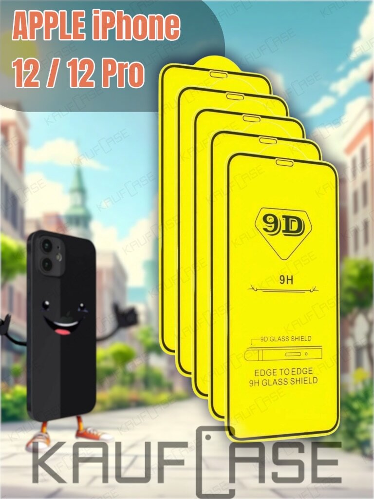Стекло KaufCase глянцевое, комплект 5 шт для Apple iPhone 12 (6.1"), черная рамка. На экран