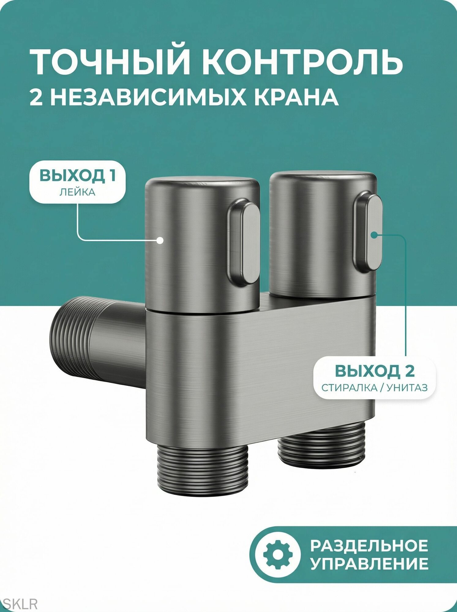 Гигиенический душ со смесителем, для биде, для унитаза, 2 режима