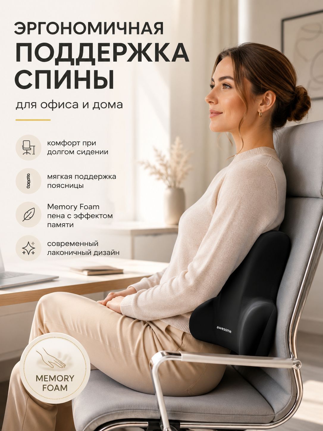 Массажная подушка универсальная синяя минималистичная, чёрный