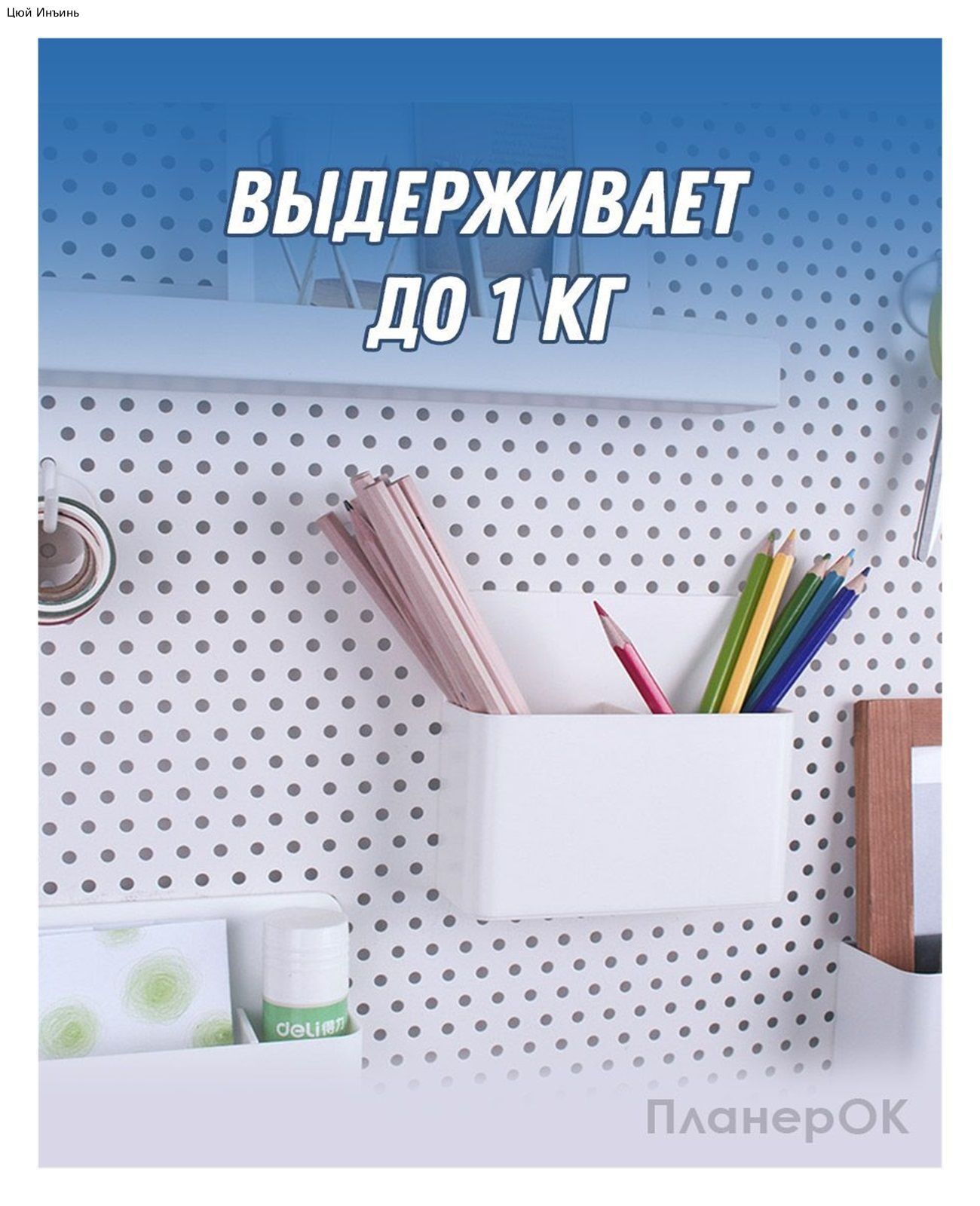 Держатель для мела — фото 1