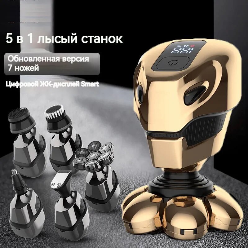 Электробритва AW010- JK-2016, желтый