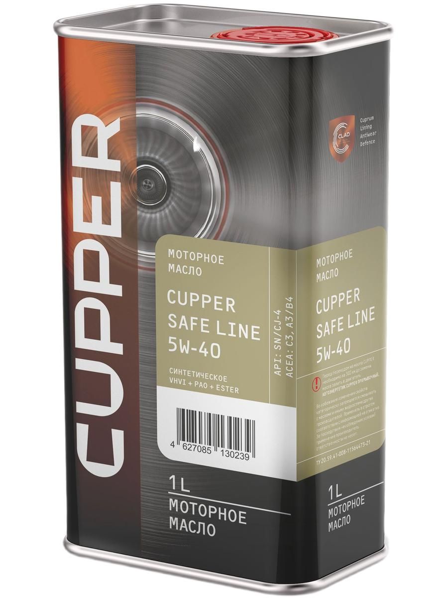 CUPPER SAFELine 5W-40 Масло моторное, Синтетическое, 1 л