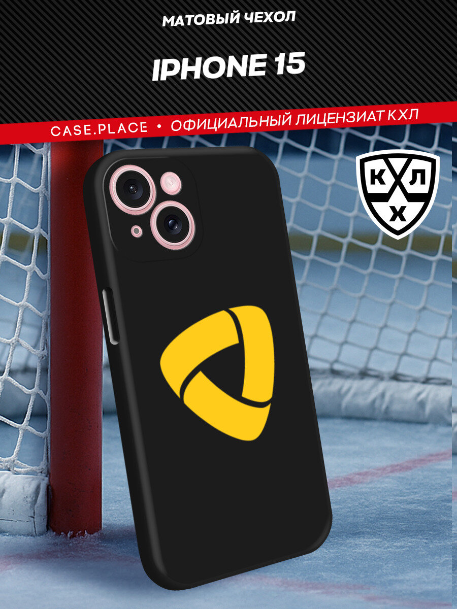 Силиконовый чехол на Apple iPhone 15 / Айфон 15 с принтом Юнити КХЛ