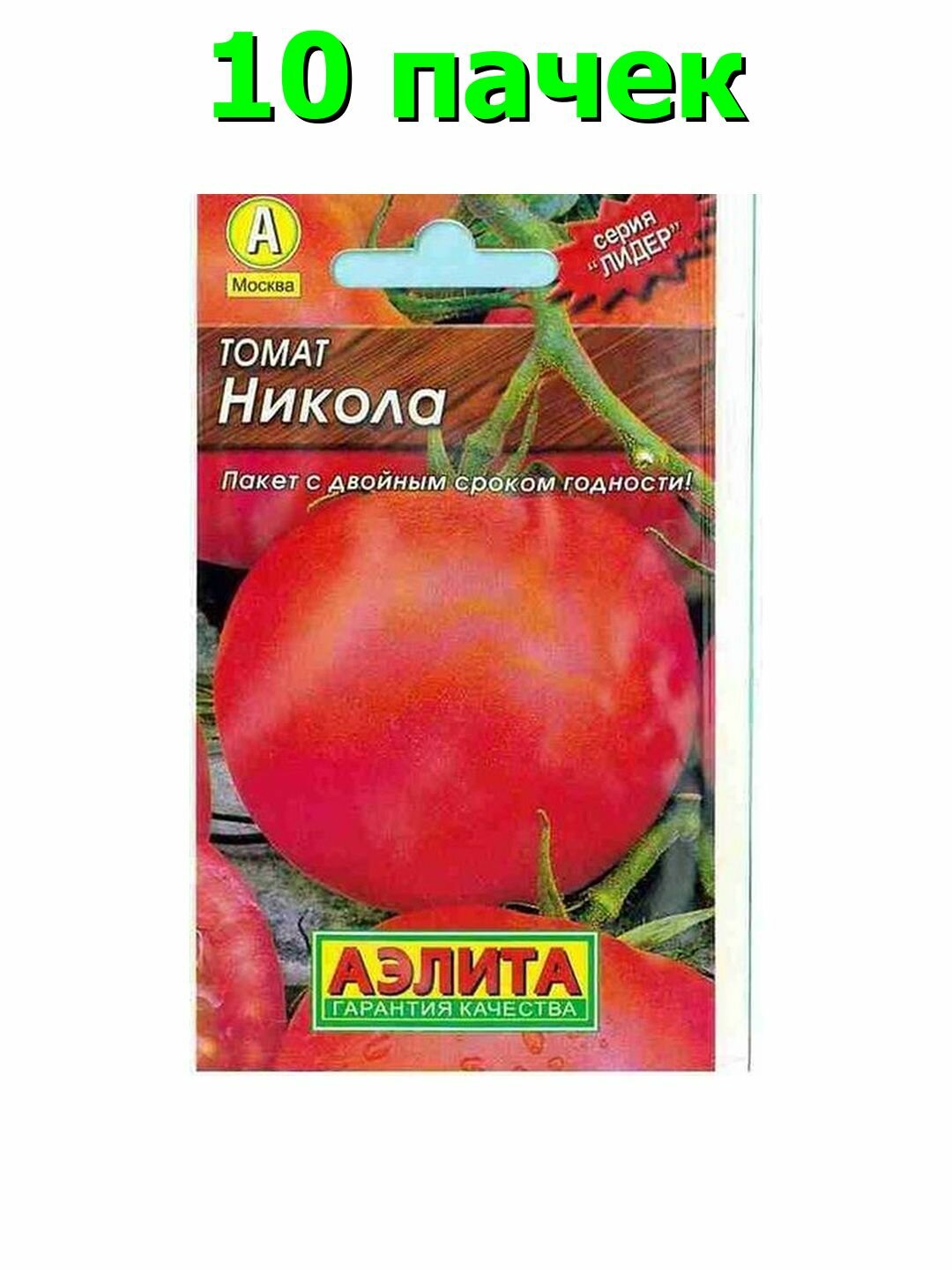 Семена Томат Никола, Аэлита, 1 пачка - 20 семян