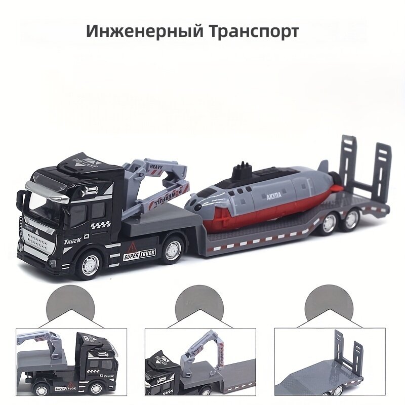 Игрушки-модели военных прицепов-платформ из сплава, серый цвет, комплект 2 шт.