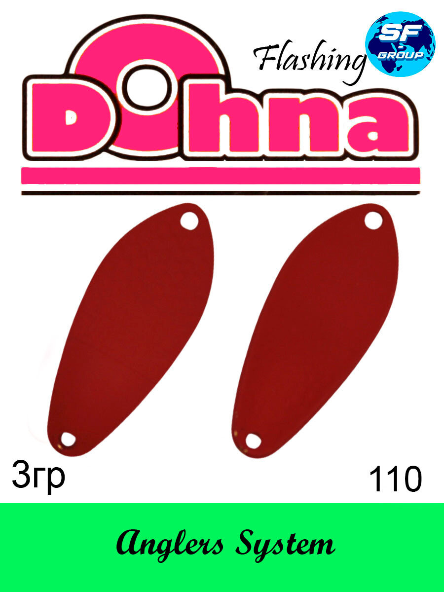 Блесна Dohna Antem Angler'z System 3 гр/110