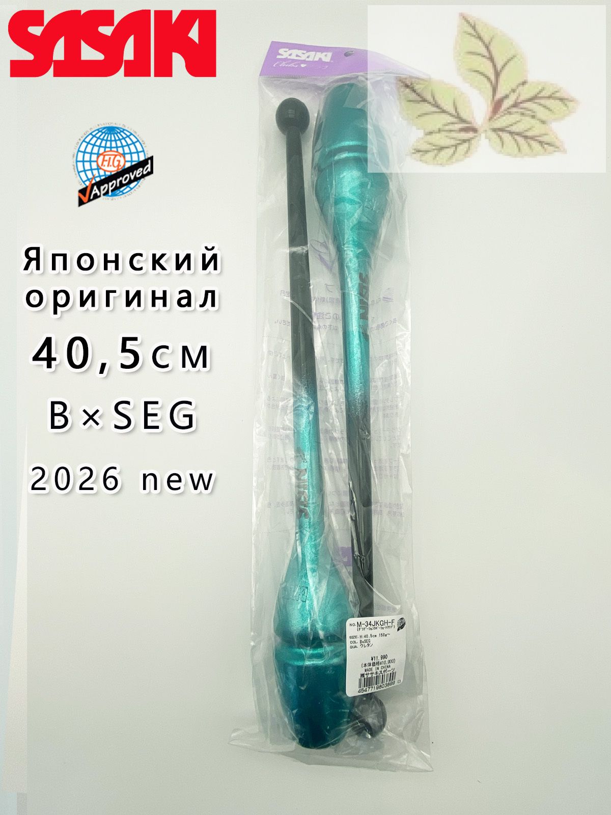 SASAKI Булава для гимнастики