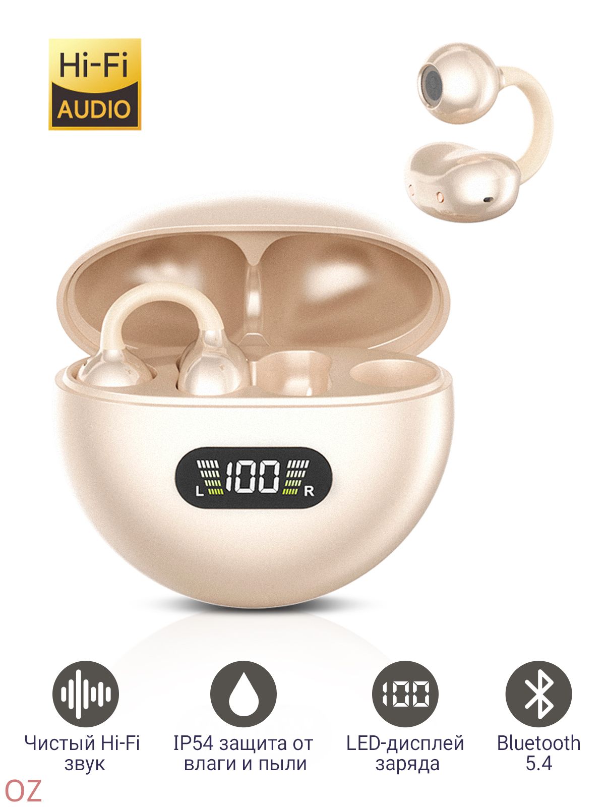 Наушники Беспроводные, Hi Fi звуком высокой четкости, подарок, водонепроницаемость IPX4, микрофоном для звонков, подходят для поездок на работу, учебы, спорта и игр.
