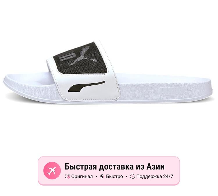Шлёпанцы PUMA Leadcat Future Mono