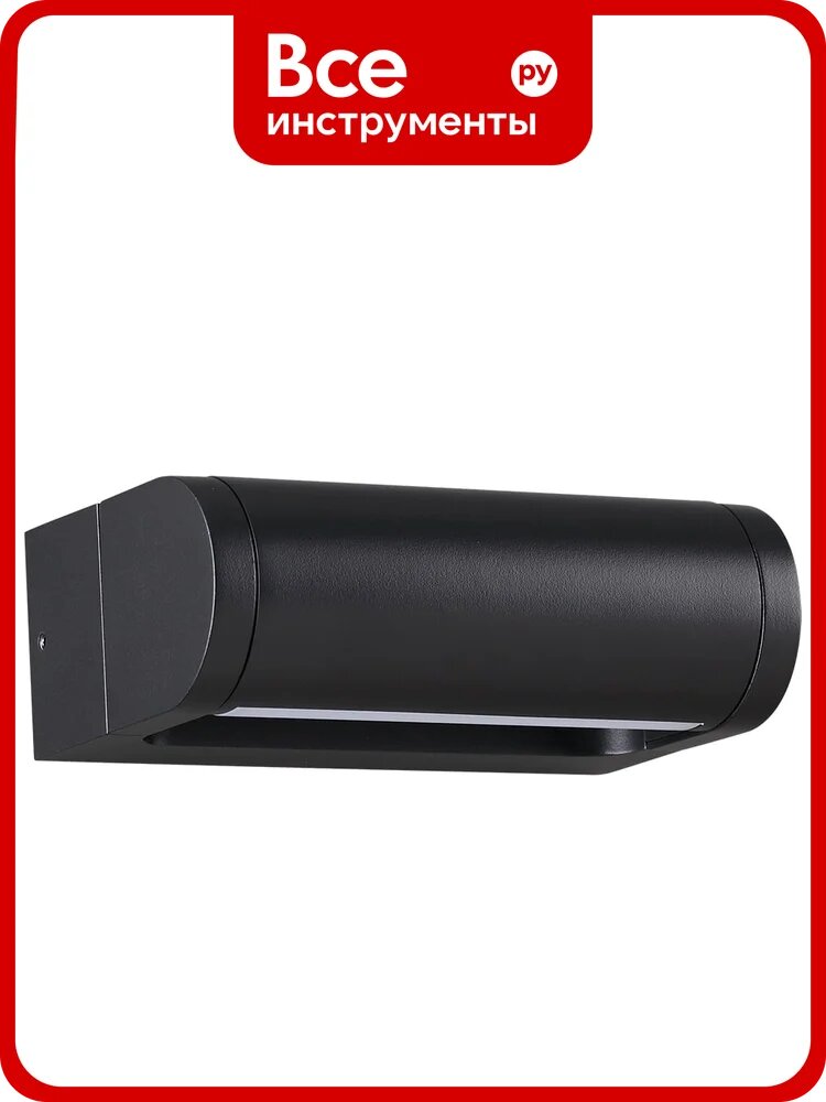 Настенный светильник ODEON LIGHT TWINSET LED 12W 7117/12WL
