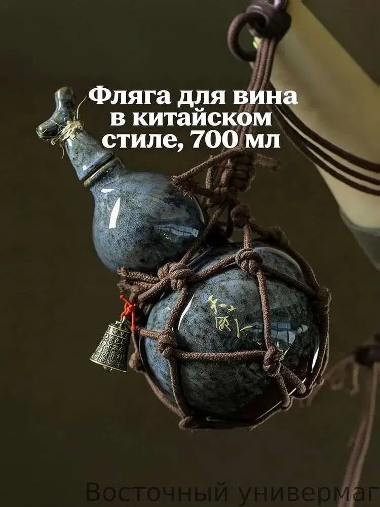 Фляга 700 мл, синий — фото 1