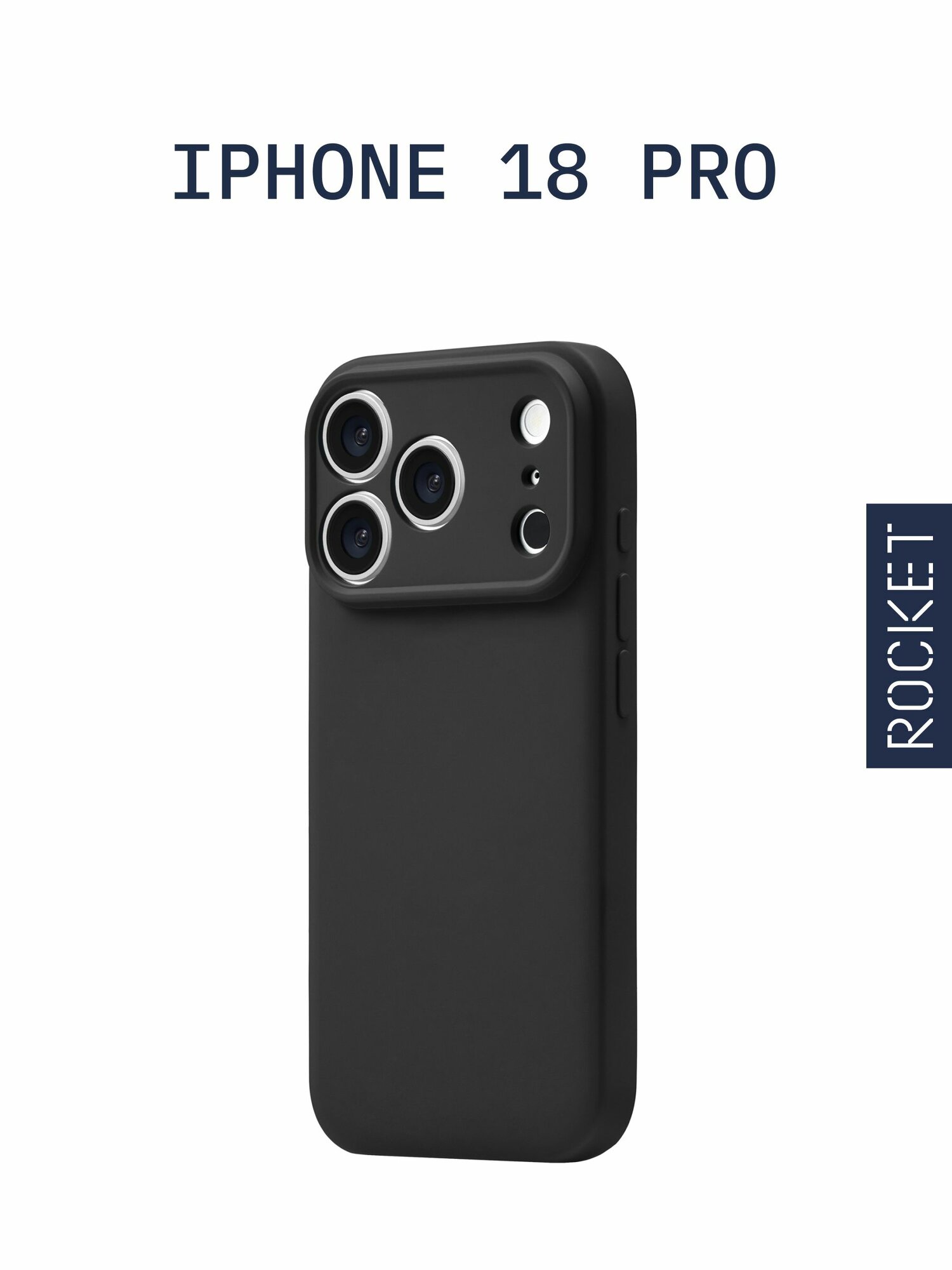 Чехол защитный Rocket Sense для iPhone 18 Pro, soft-touch матовый, TPU