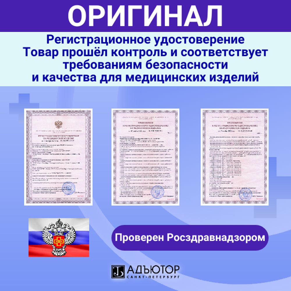 Стетоскоп медицинский в футляре фиолетовый фонендоскоп стетофонендоскоп чехол Адъютор