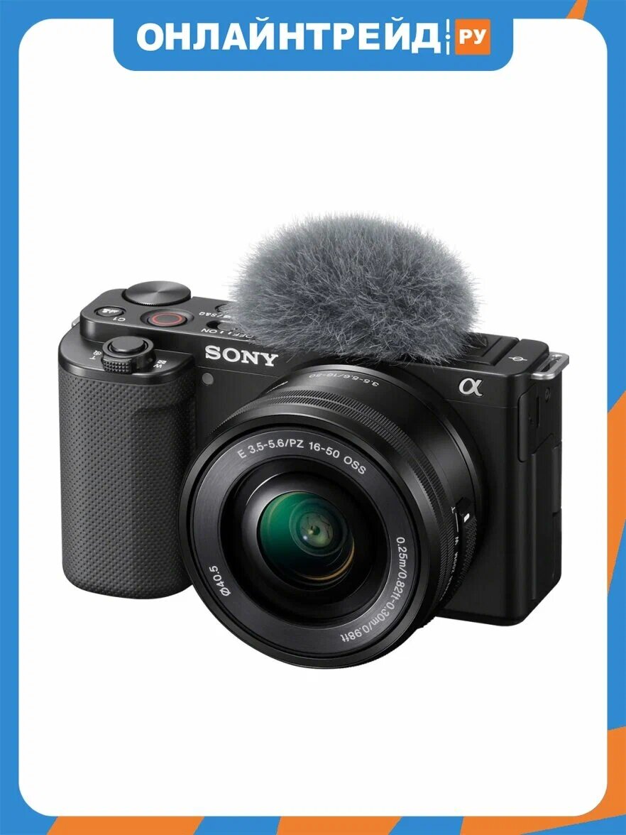 Цифровой фотоаппарат Sony ZV-E10 (Black)