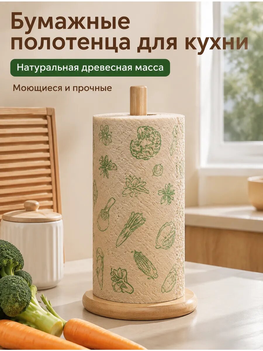 Тряпки из бамбукового волокна