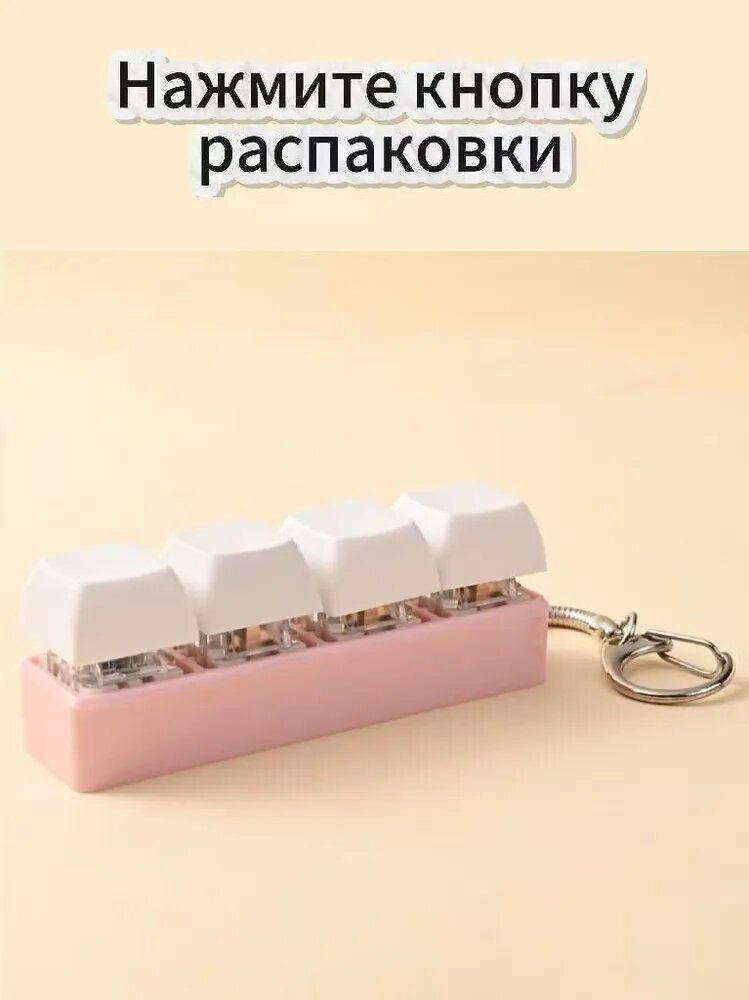 Ключница