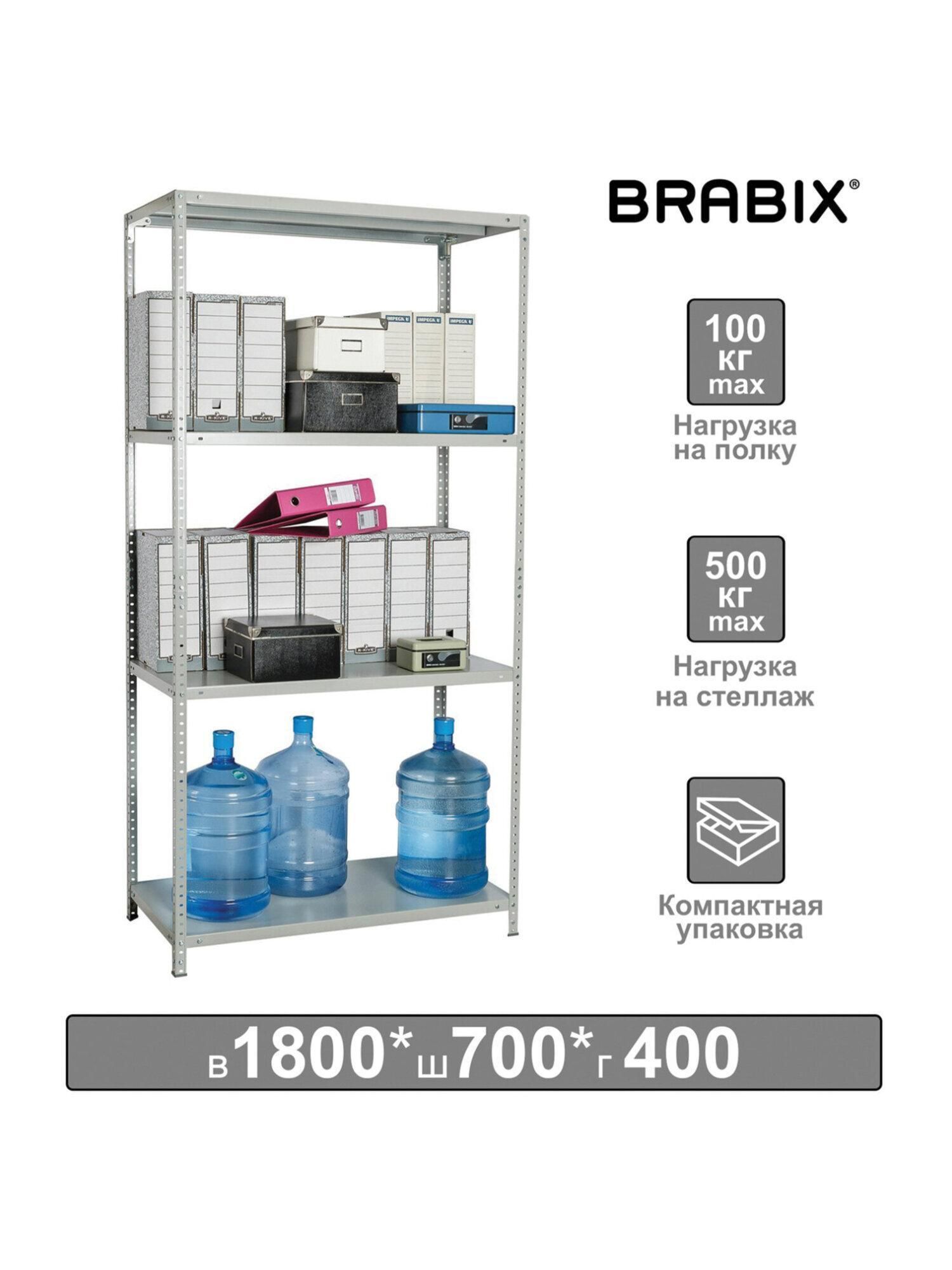 Стеллаж металлический BRABIX MS KD-180/40/70-4, (в1800*ш700*г400мм), 4 полки, сборная стойка, 291113