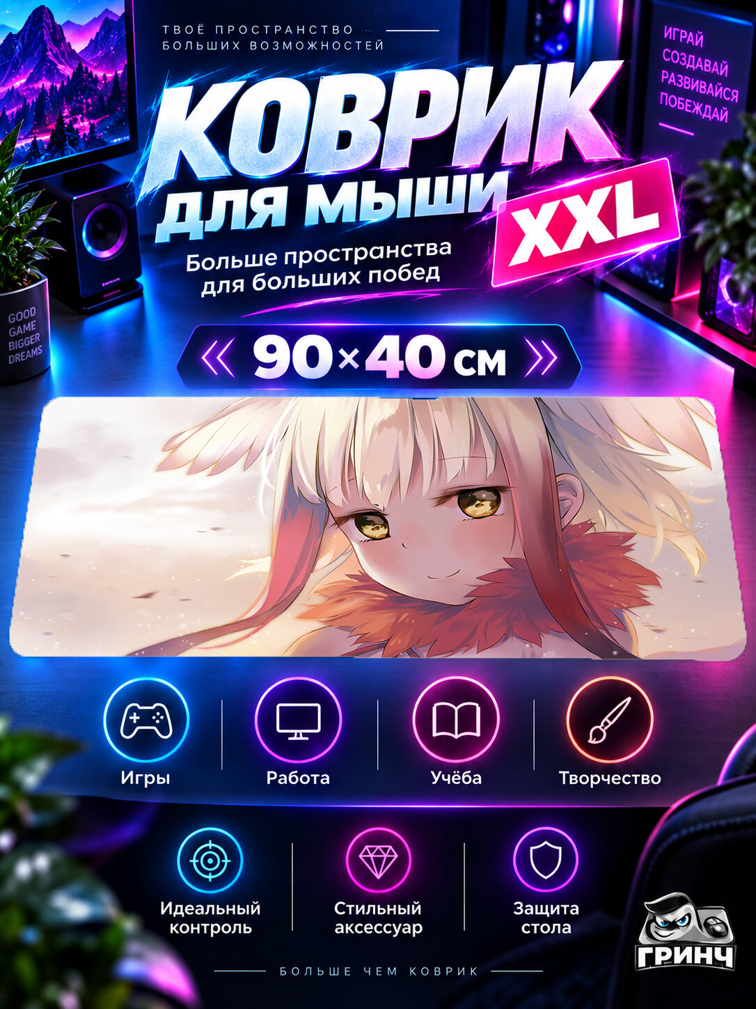 Большой игровой нескользящий коврик для мыши и клавиатуры Kemono Friends / Друзья-зверушки — Anime Kemono Friends, 90×40 см, 3 мм, жаккардовый, прошитые края